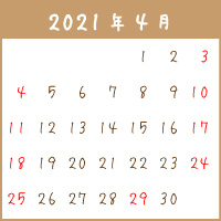 【新品】新品★SR SUNTOUR★SRサンツアー ZERON-2X★シマノ・ホローテック2互換★36-22T★170mm★9-11速★MTBダブル★クランク★ e6~f2 の落札情報詳細 ...